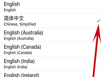 苹果语言怎么改回中文_极客修|上门手机维修